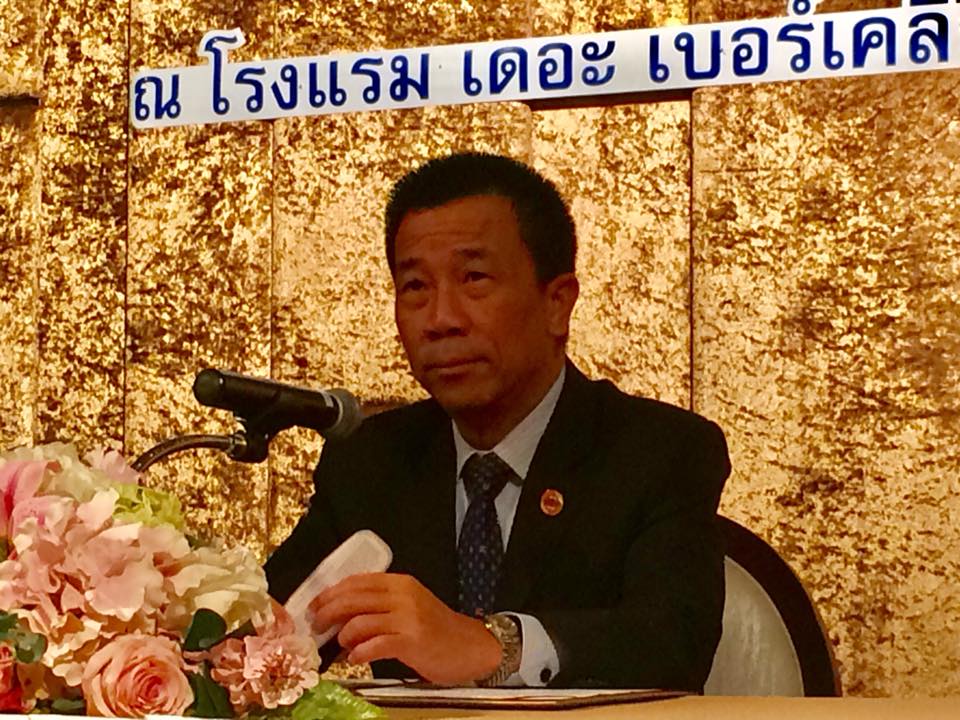 Thai Industrial Standards Institute (TISI)