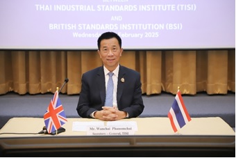 Thai Industrial Standards Institute (TISI)