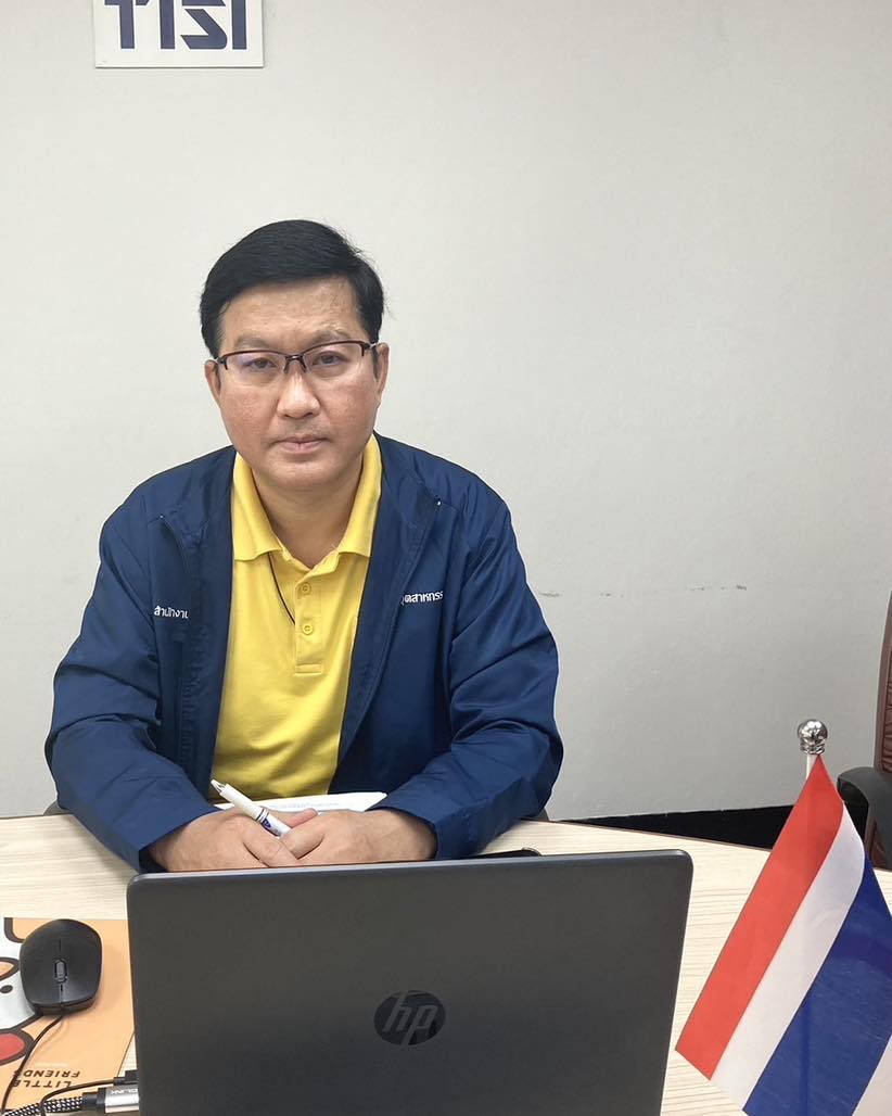 Thai Industrial Standards Institute (TISI)