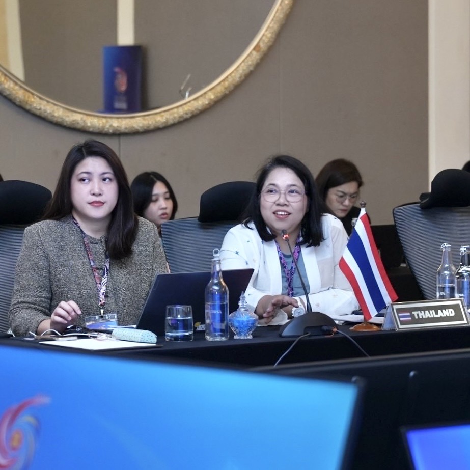 Thai Industrial Standards Institute (TISI)
