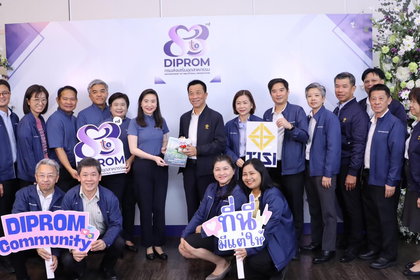 Thai Industrial Standards Institute (TISI)