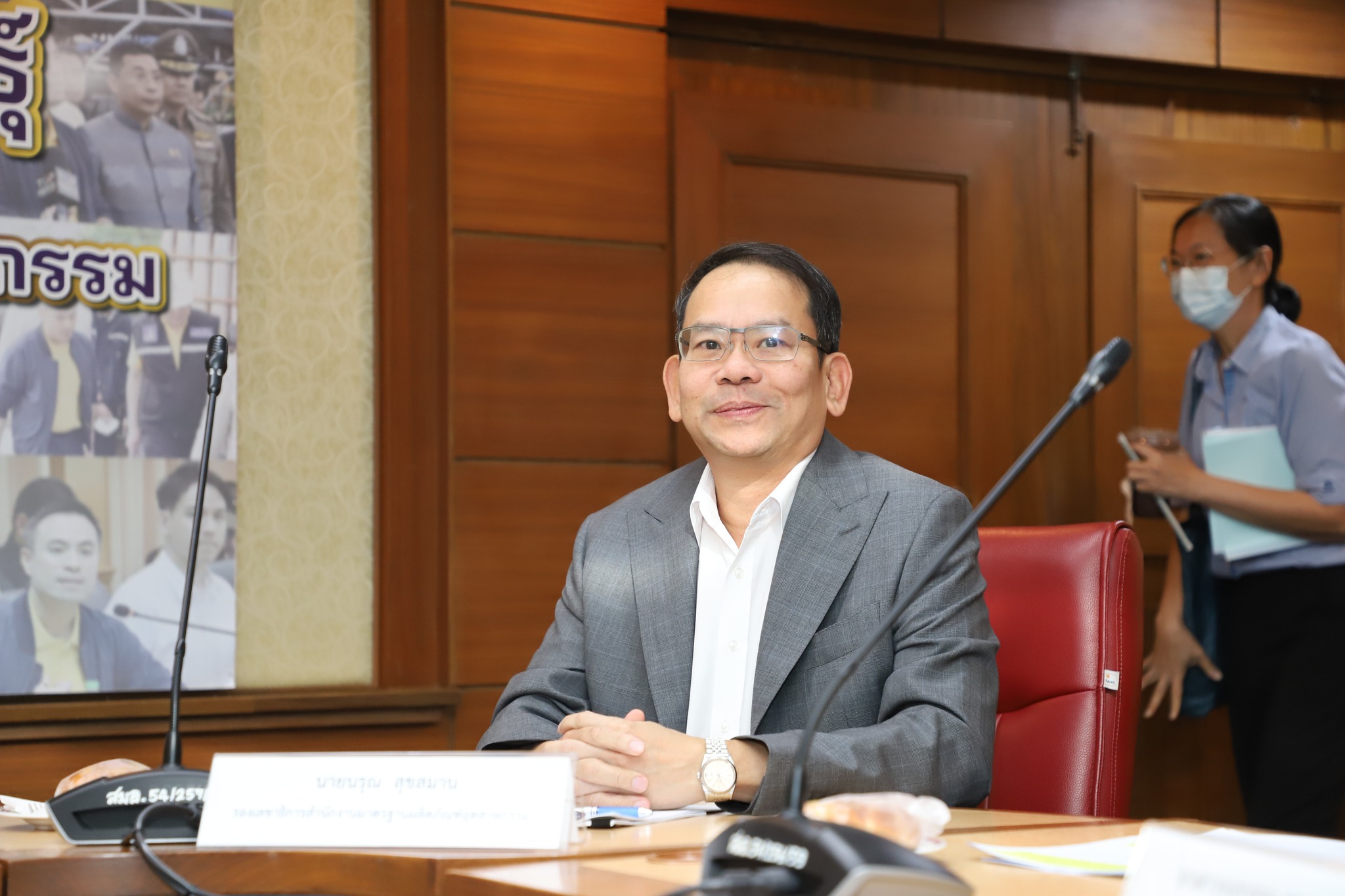 Thai Industrial Standards Institute (TISI)