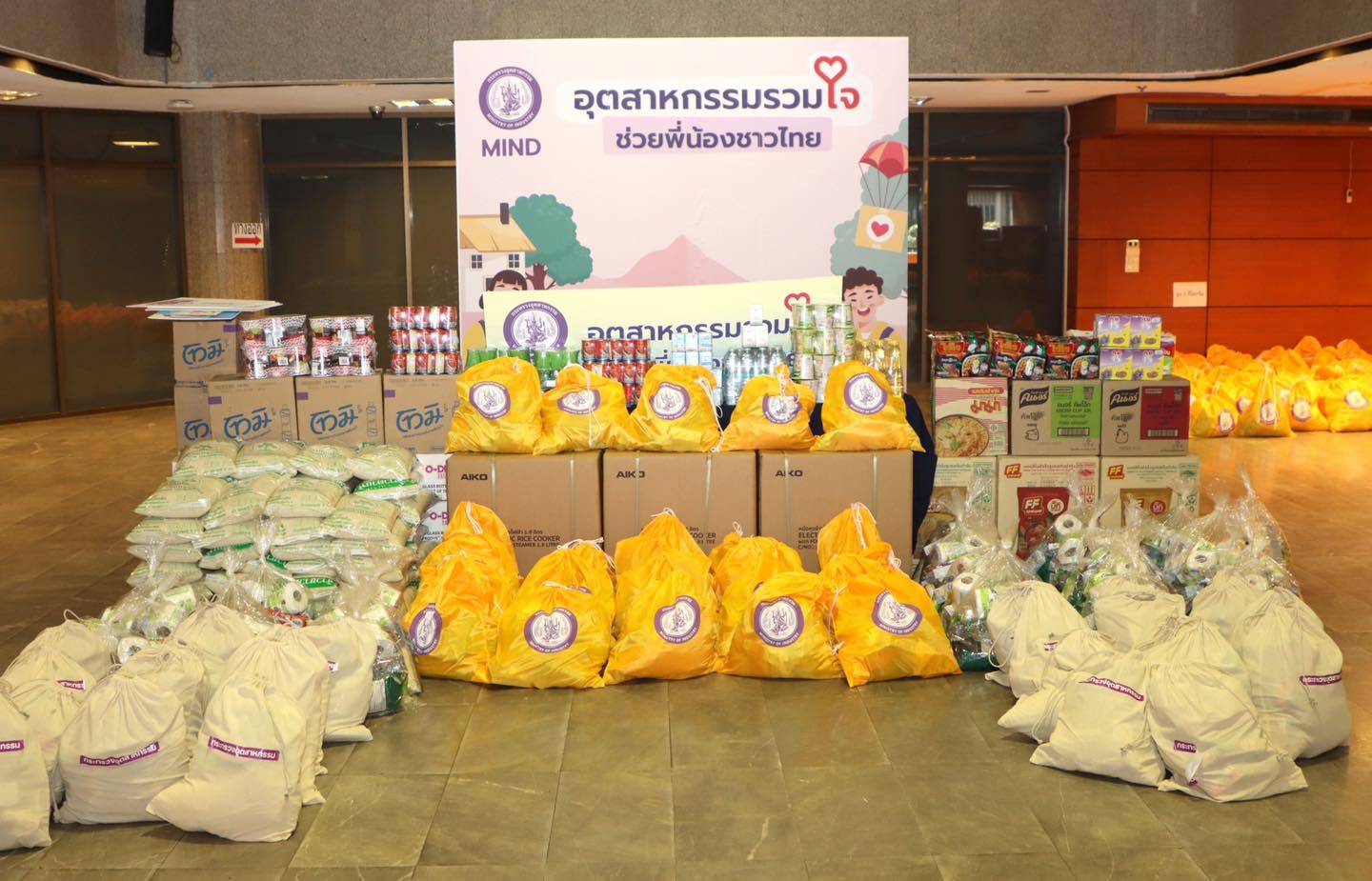 Thai Industrial Standards Institute (TISI)