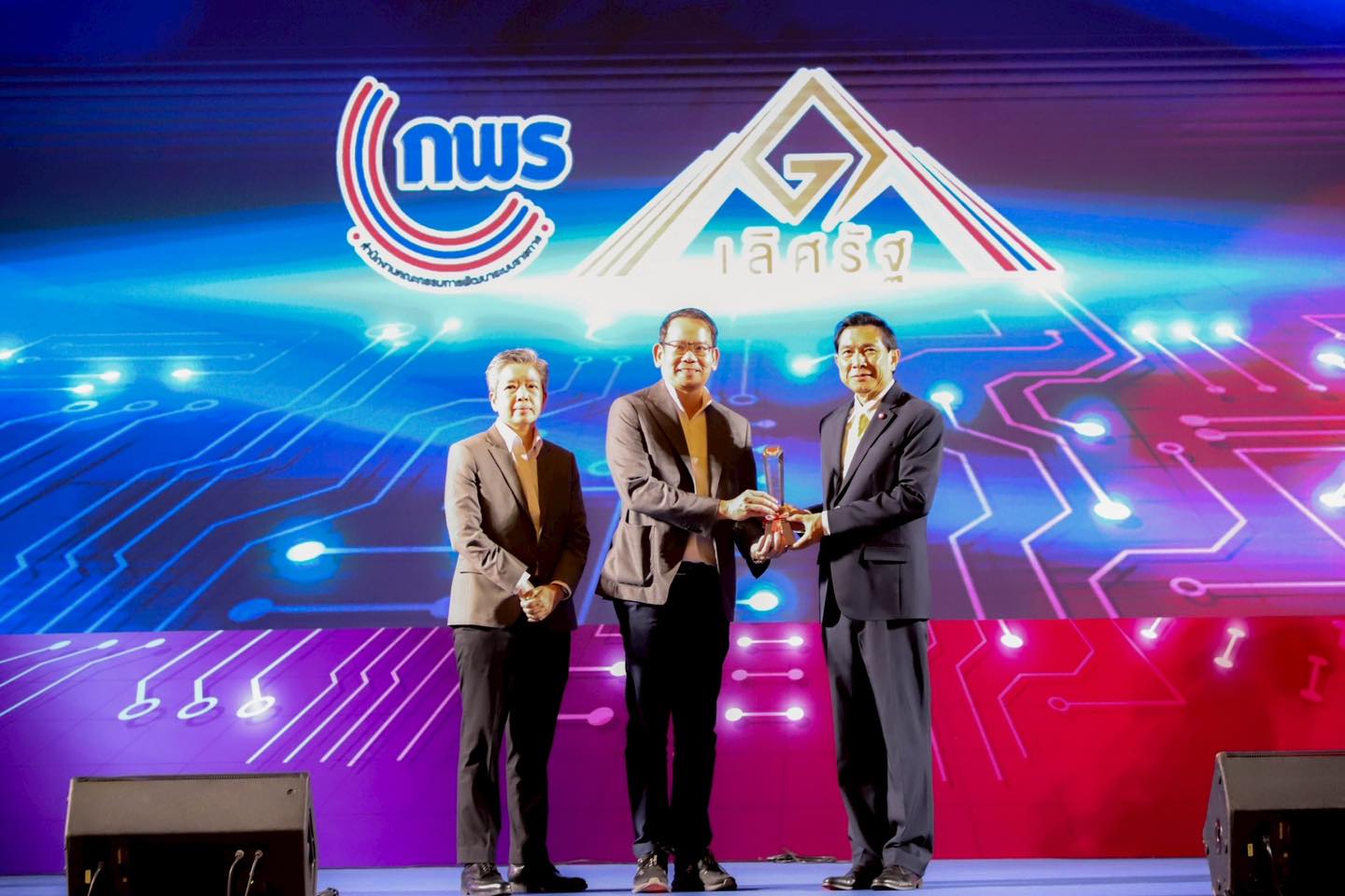 Thai Industrial Standards Institute (TISI)