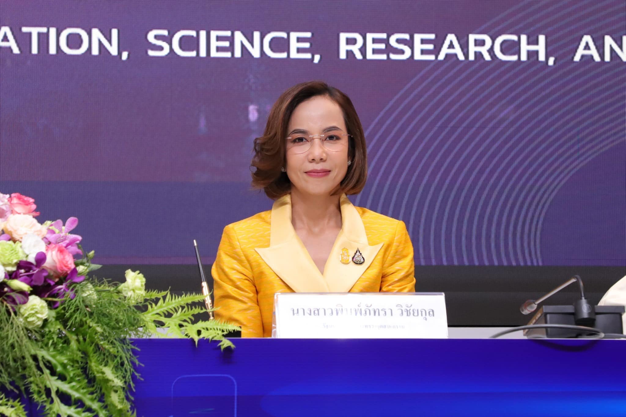 Thai Industrial Standards Institute (TISI)