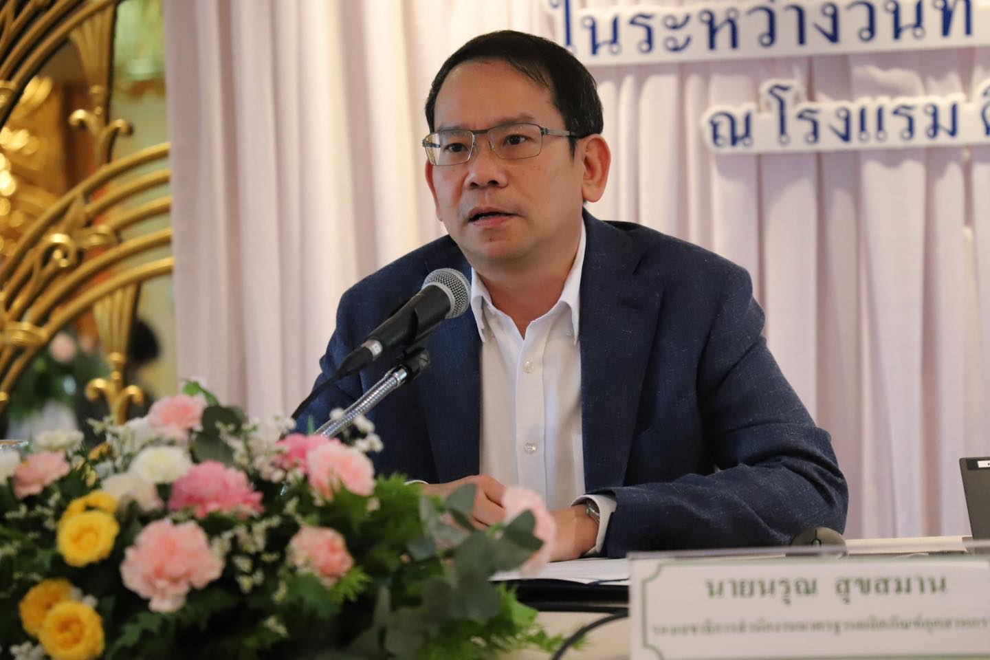 Thai Industrial Standards Institute (TISI)