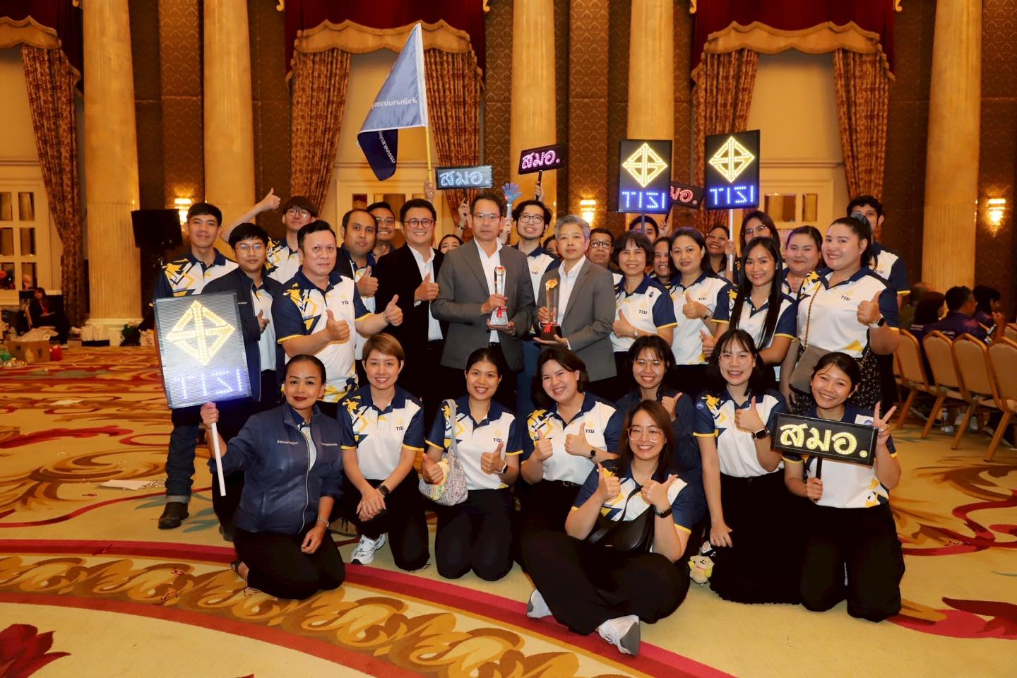 Thai Industrial Standards Institute (TISI)