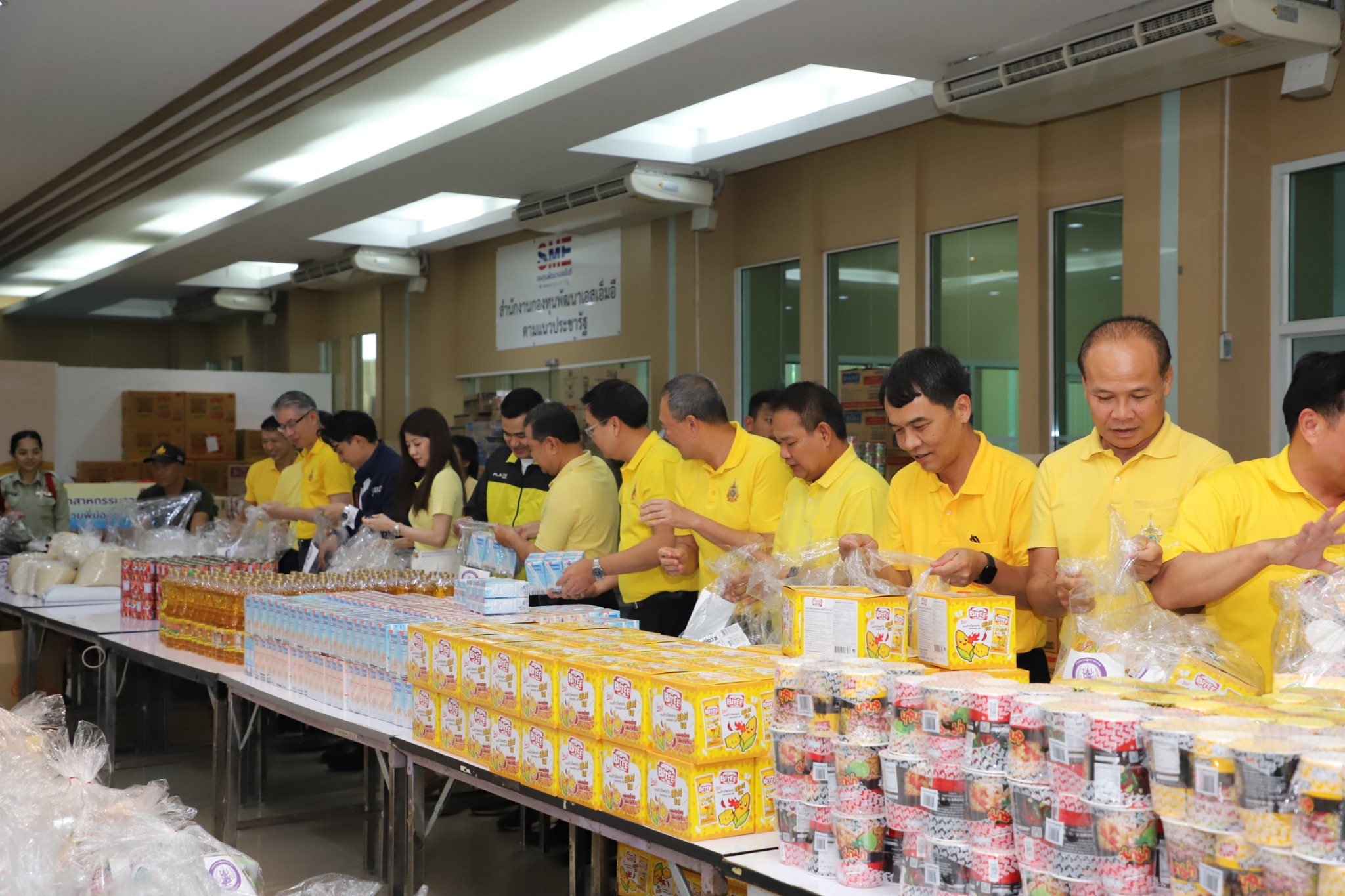 Thai Industrial Standards Institute (TISI)