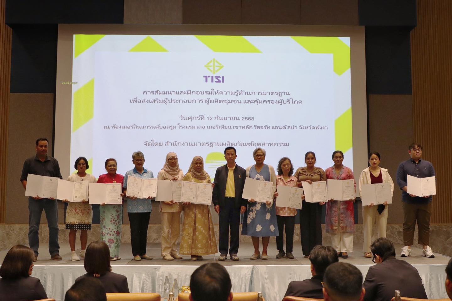 Thai Industrial Standards Institute (TISI)