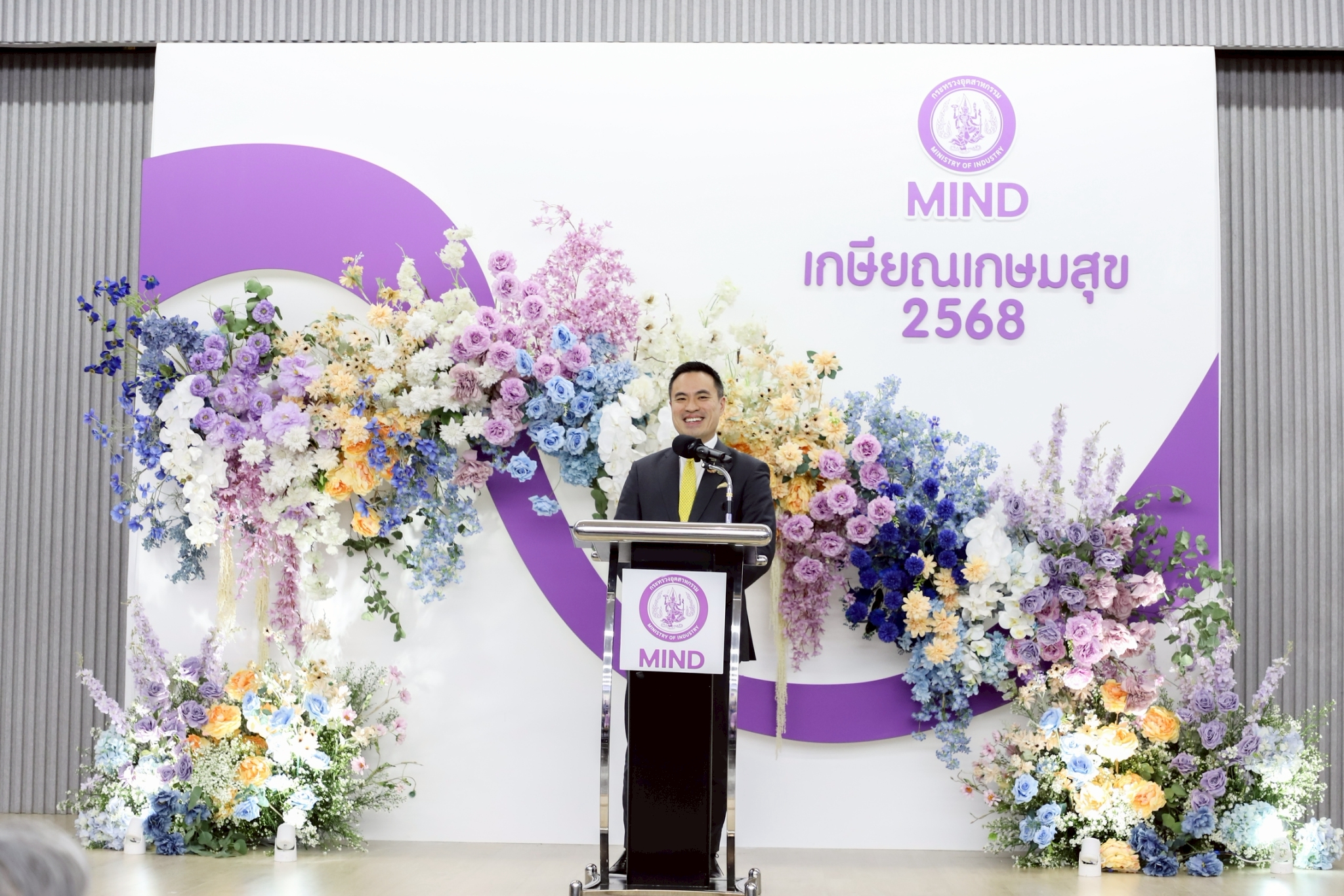 Thai Industrial Standards Institute (TISI)