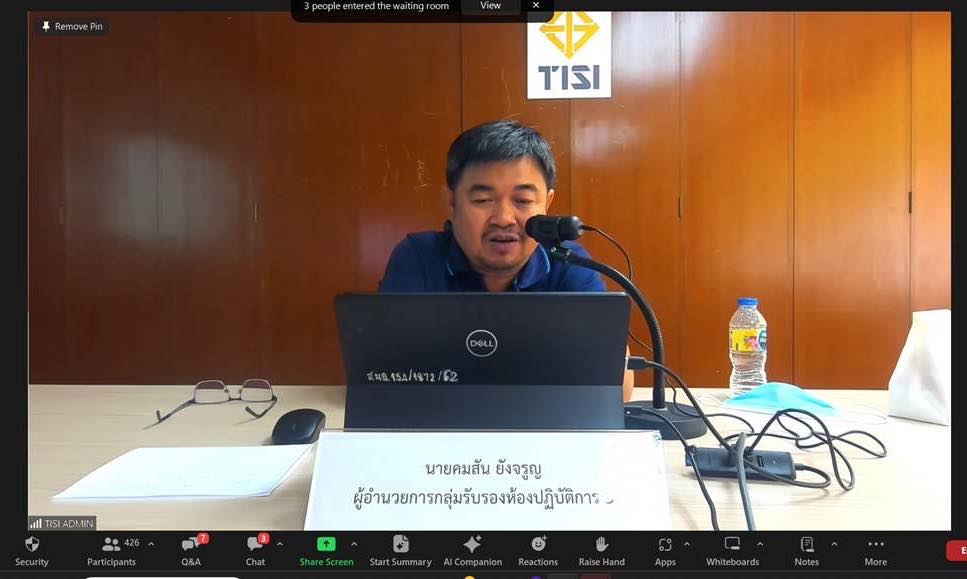 Thai Industrial Standards Institute (TISI)